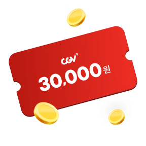 키노라이츠 팝콘 소개 - 키노라이츠